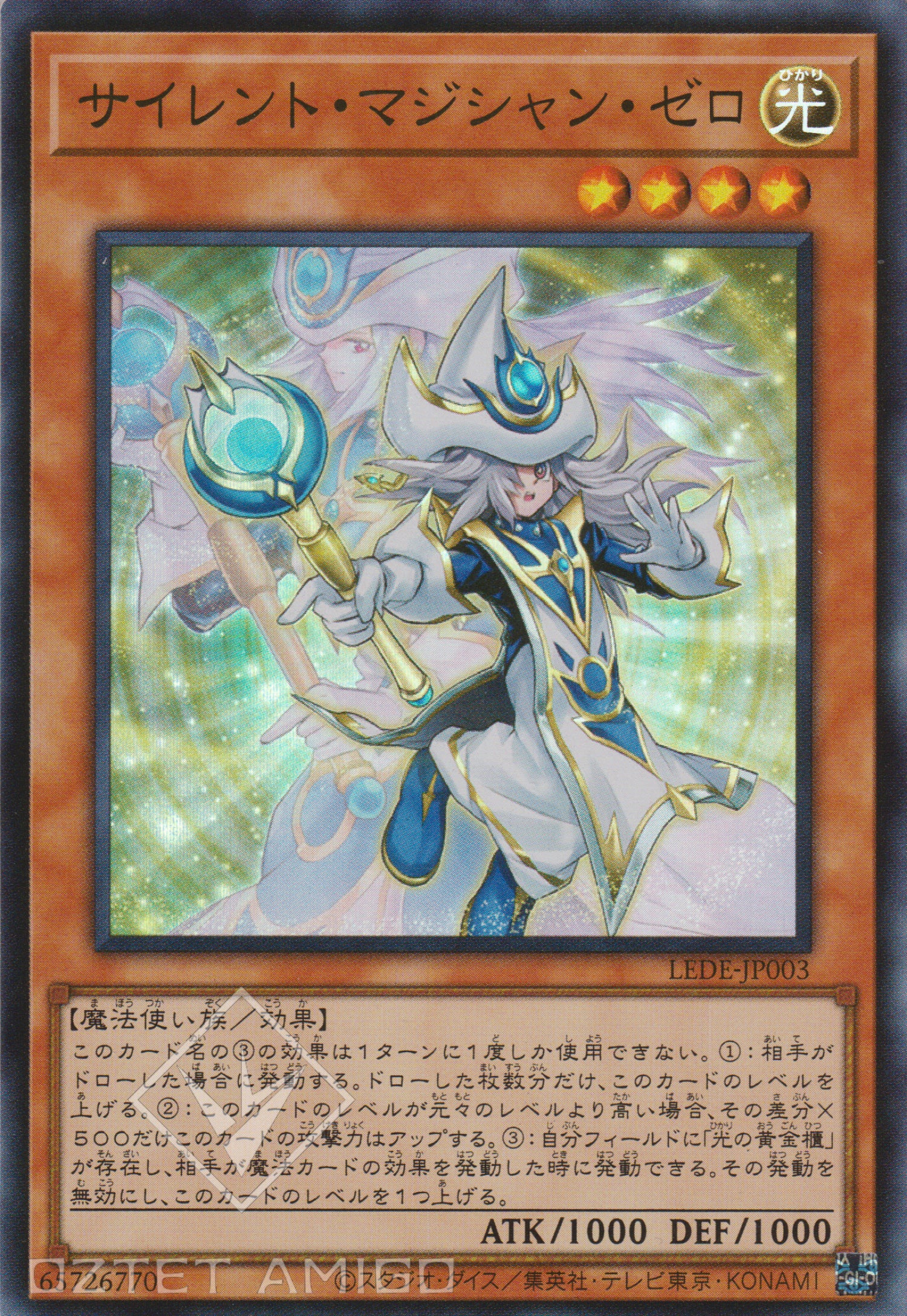 [遊戲王] 沉默魔法師 零 / サイレント・マジシャン・ゼロ / Silent Magician Zero – OA Card(Oztet ...