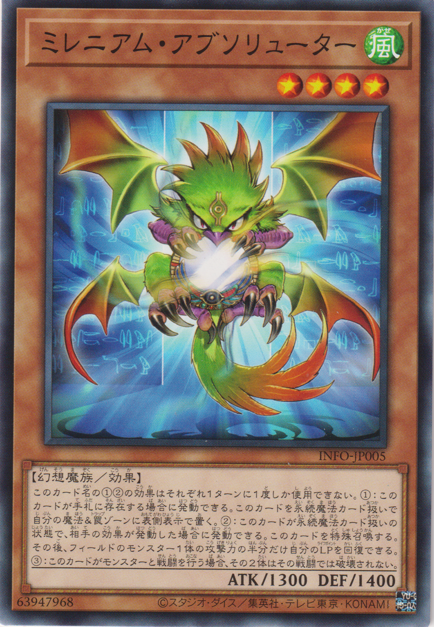 [遊戲王] 千年絕對鳥 / ミレニアム・アブソリューター / Millennium Fiend Reflection – OA Card ...