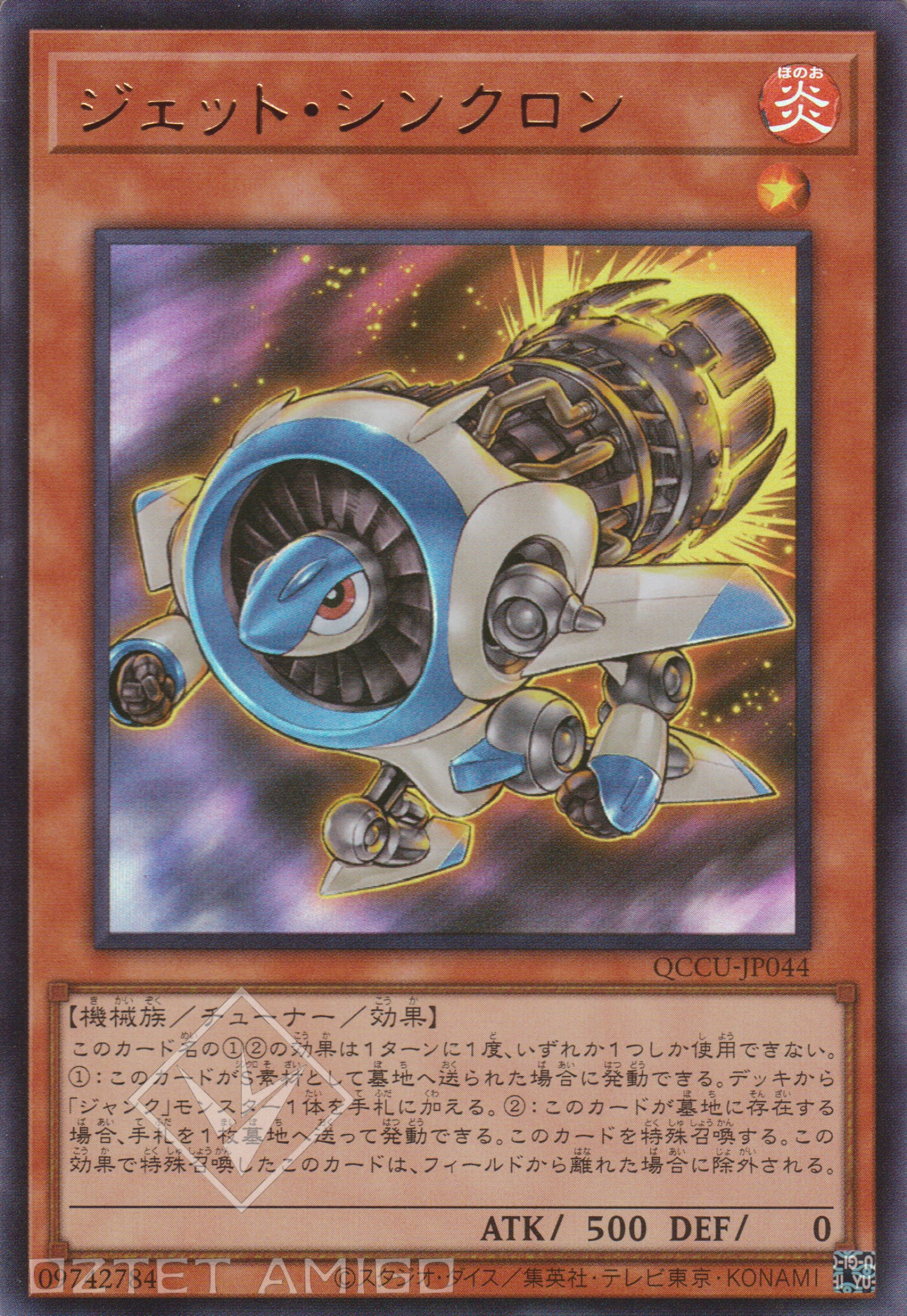 [遊戲王] 噴射同步者 / ジェット·シンクロン / Jet Synchron – OA Card(Oztet Amigo)