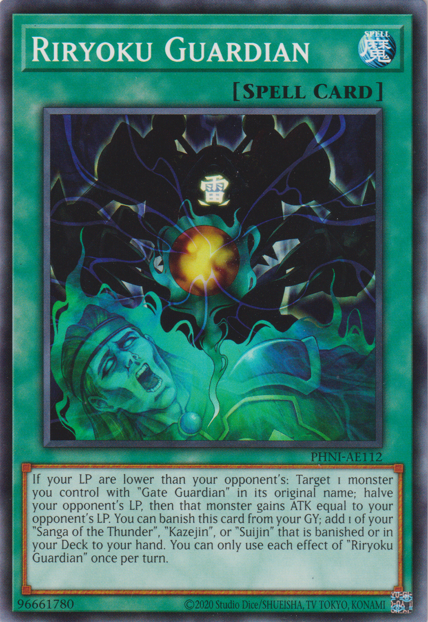 [遊戲王亞英版] 守護者原力 / フォース・オブ・ガーディアン / Riryoku Guardian – OA Card(Oztet Amigo)
