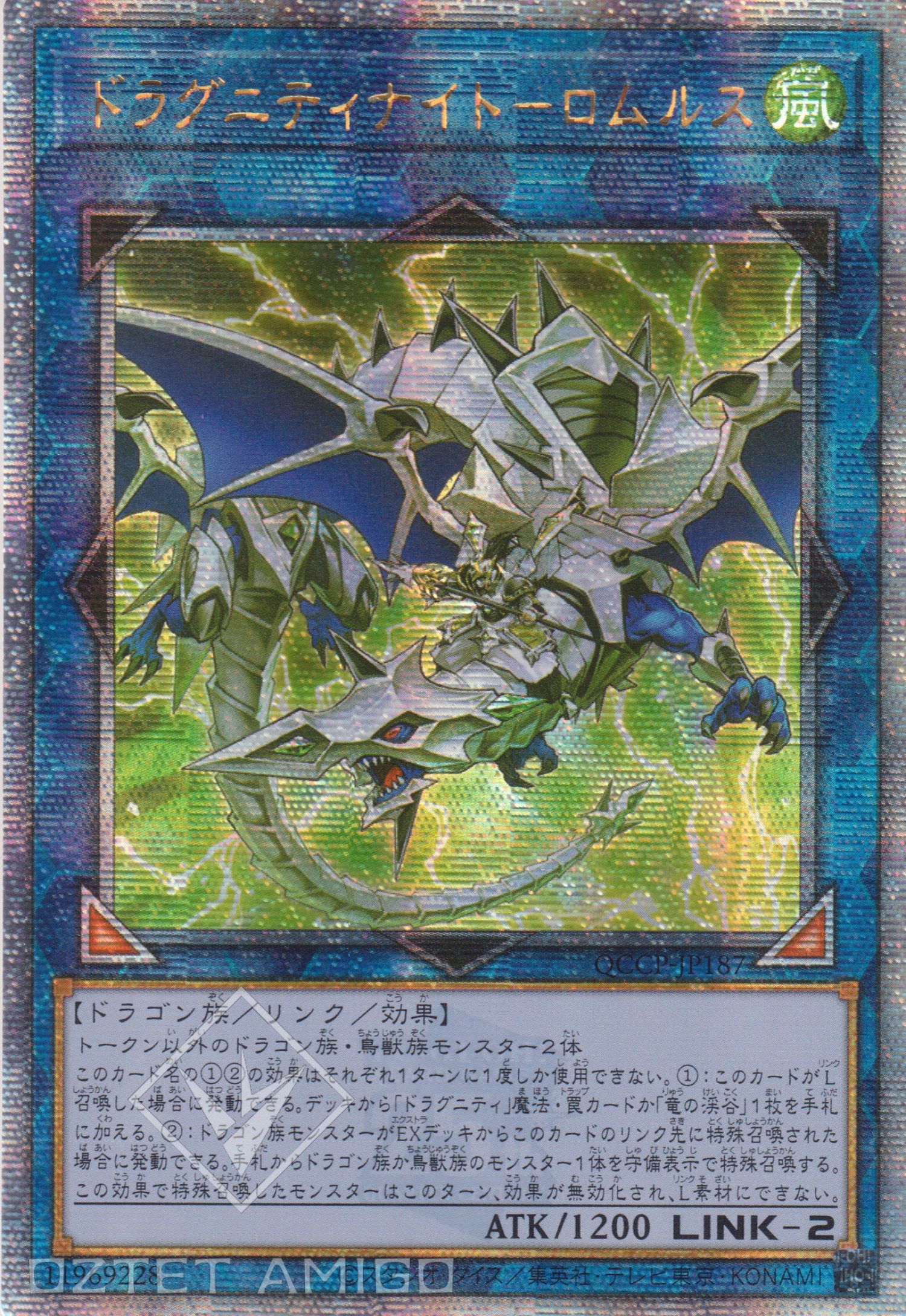 [遊戲王] 龍盟騎士羅慕勒斯 / フレッシュマドルチェ・シスタルト / Dragunity Knight - Romulus – OA ...