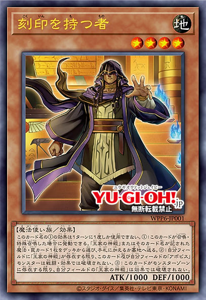 [遊戲王] 刻印者 / 刻印を持つ者 / The Man with the Mark – OA Card(Oztet Amigo)