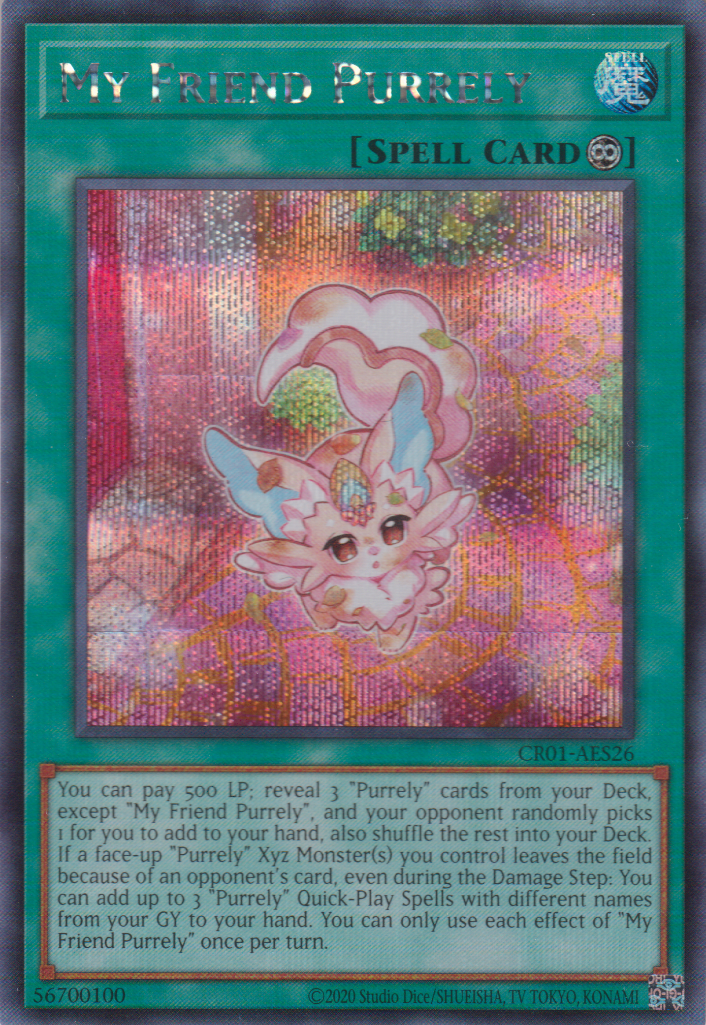 [遊戲王亞英版] 純愛獸 我的朋友 / ピュアリィ·マイフレンド / My Friend Purrely – OA Card(Oztet Amigo)