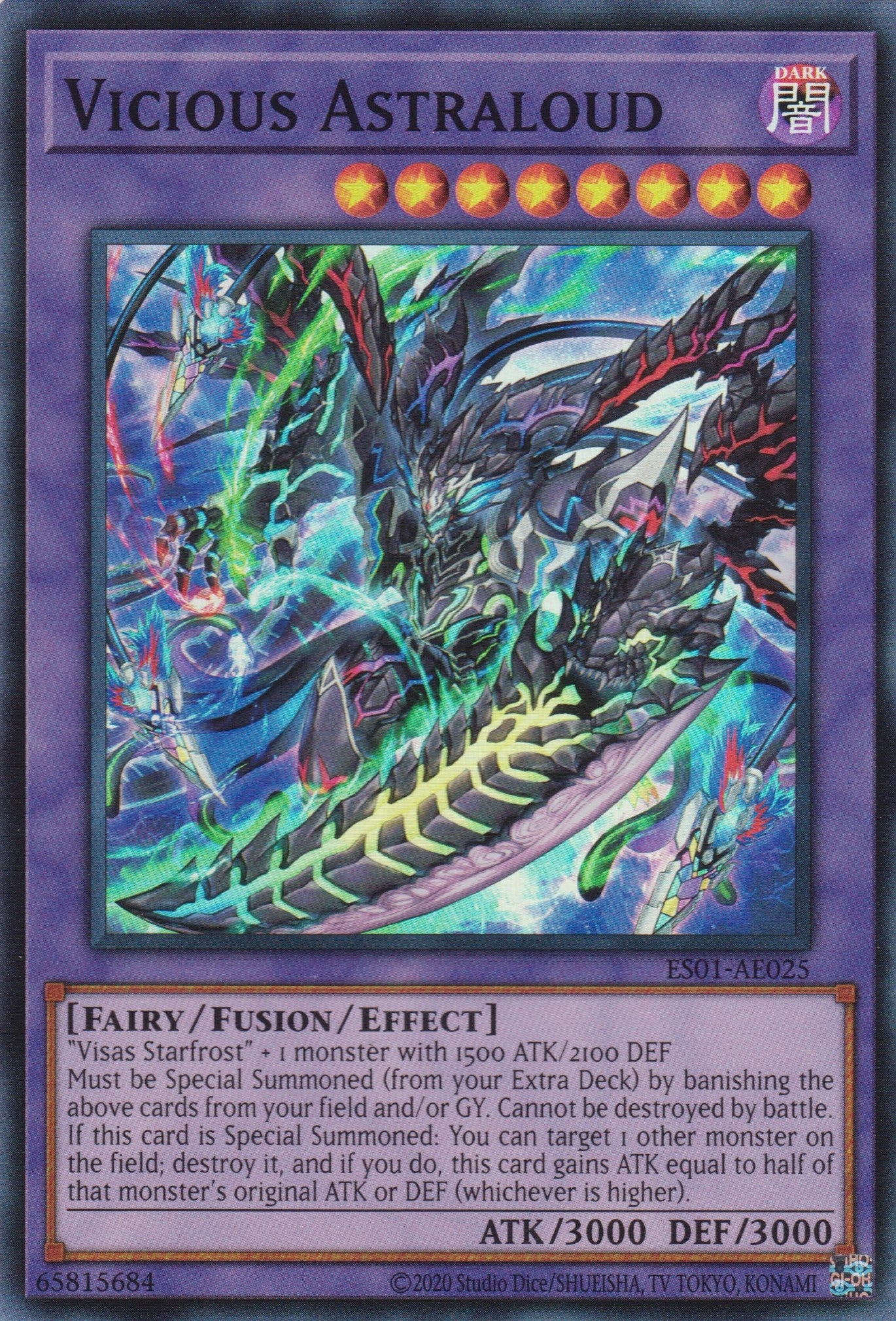 [遊戲王亞英版] 惡沙斯=阿斯露德 / ヴィシャス＝アストラウド / VICIOUS ASTROUD – OA Card(Oztet Amigo)