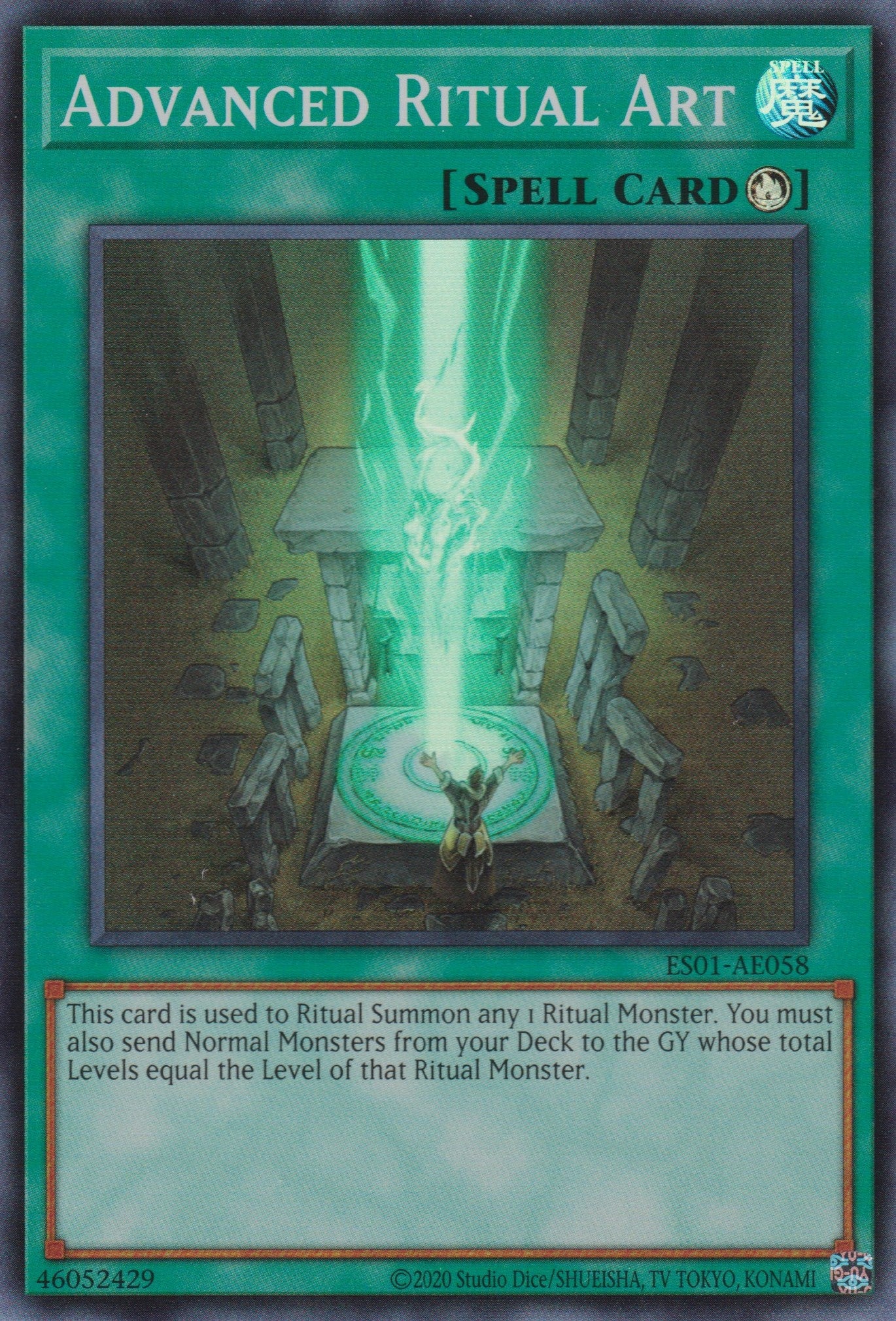 [遊戲王亞英版] 高等儀式術 / 高等儀式術 / ADVANCED RITUAL ART – OA Card(Oztet Amigo)