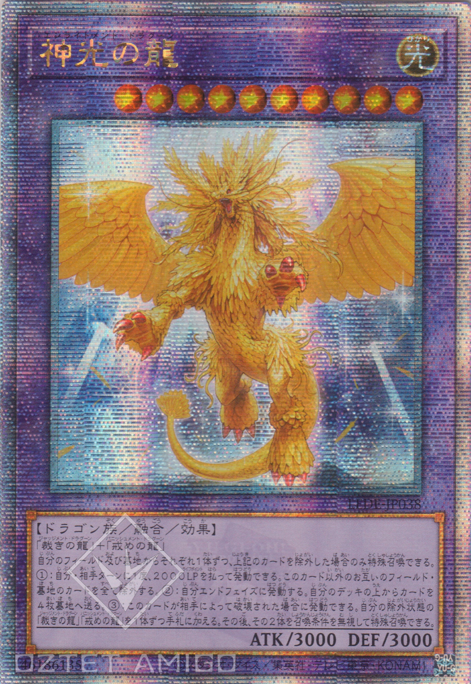 [遊戲王] 神光之龍 / 神光の龍 / Enlightenment Dragon – OA Card(Oztet Amigo)