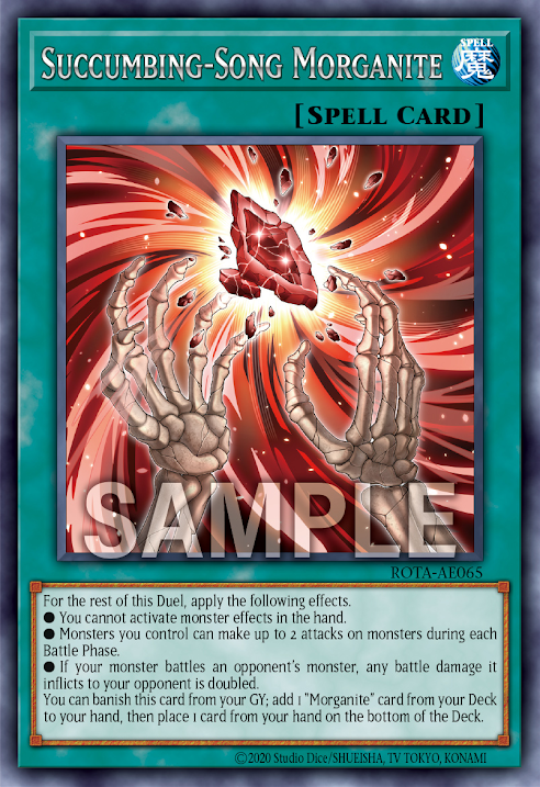 [遊戲王亞英版] 謳歌死亡的魔瞳 / 死を謳う魔瞳 / End-Exalting Morganite – OA Card(Oztet Amigo)