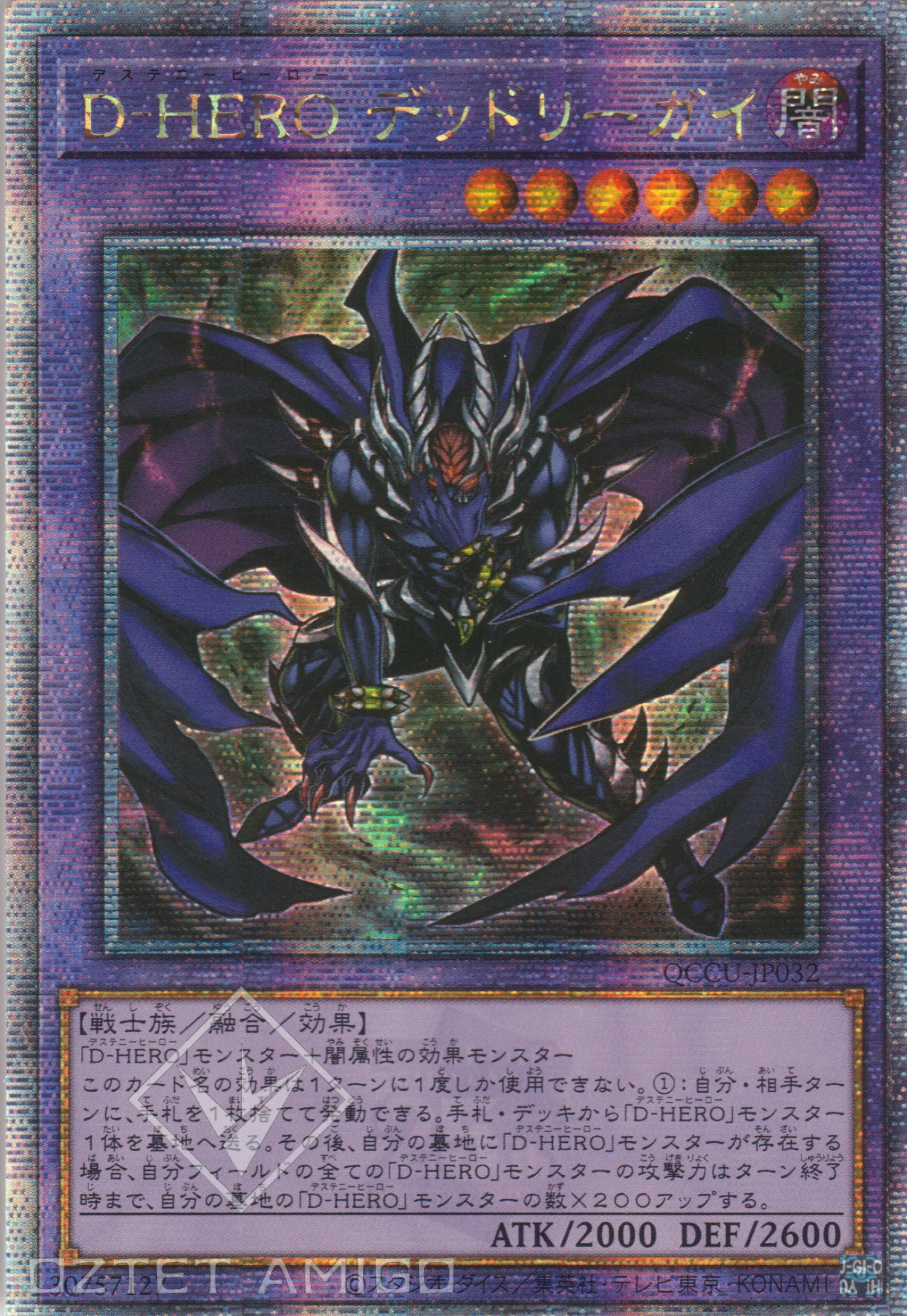 [遊戲王] D-HERO 致命小子 / D-HERO デッドリーガイ / Destiny HERO - Dangerous – OA Card ...