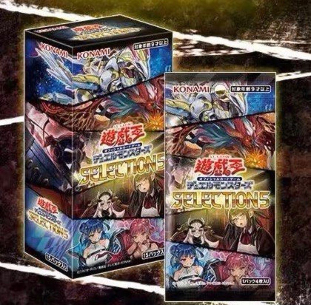 [遊戲王] Selection 5 SLF1 原盒 – OA Card(Oztet Amigo)