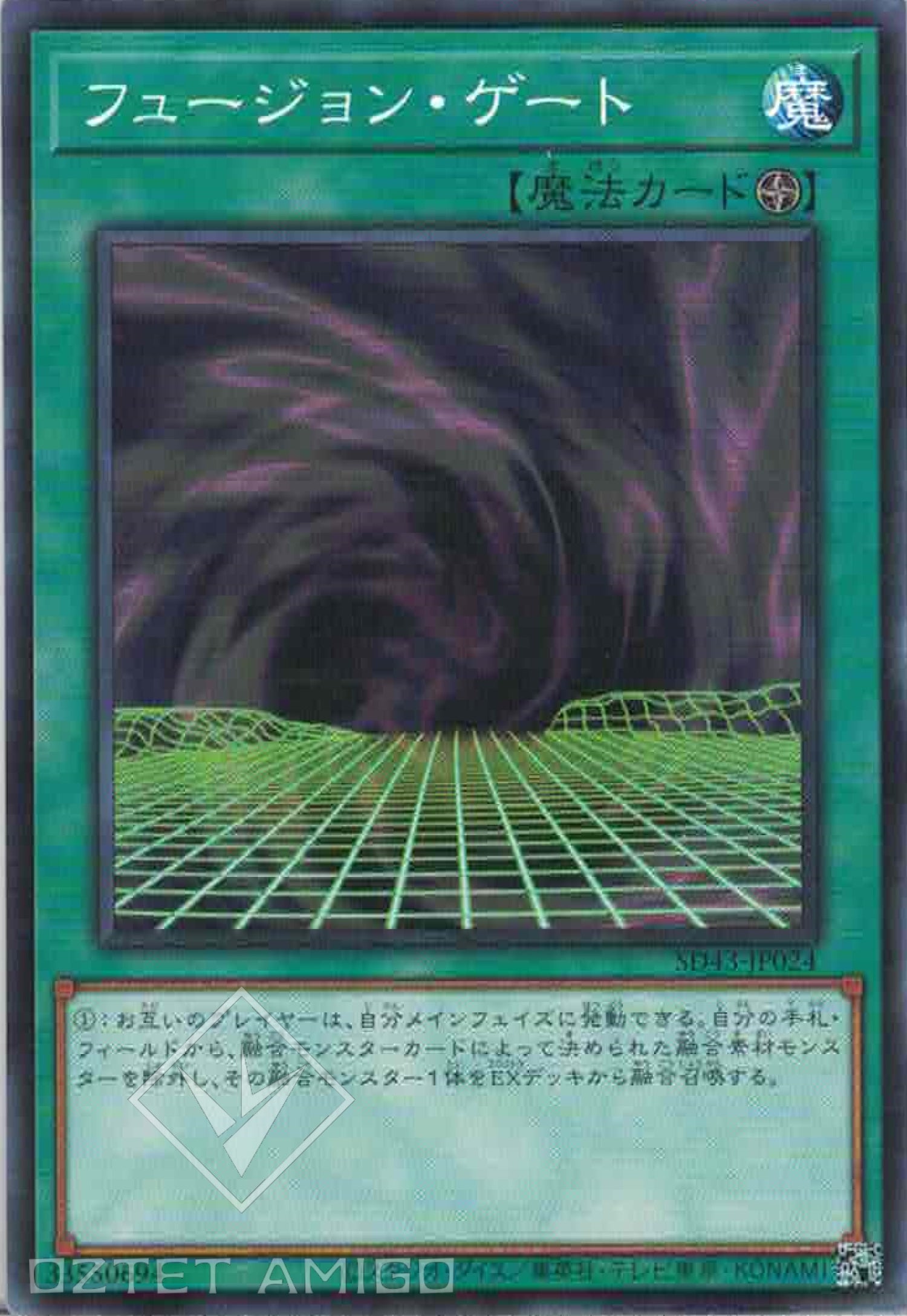 [遊戲王] 融合之門 / フュージョン·ゲート / Fusion Gate – OA Card(Oztet Amigo)