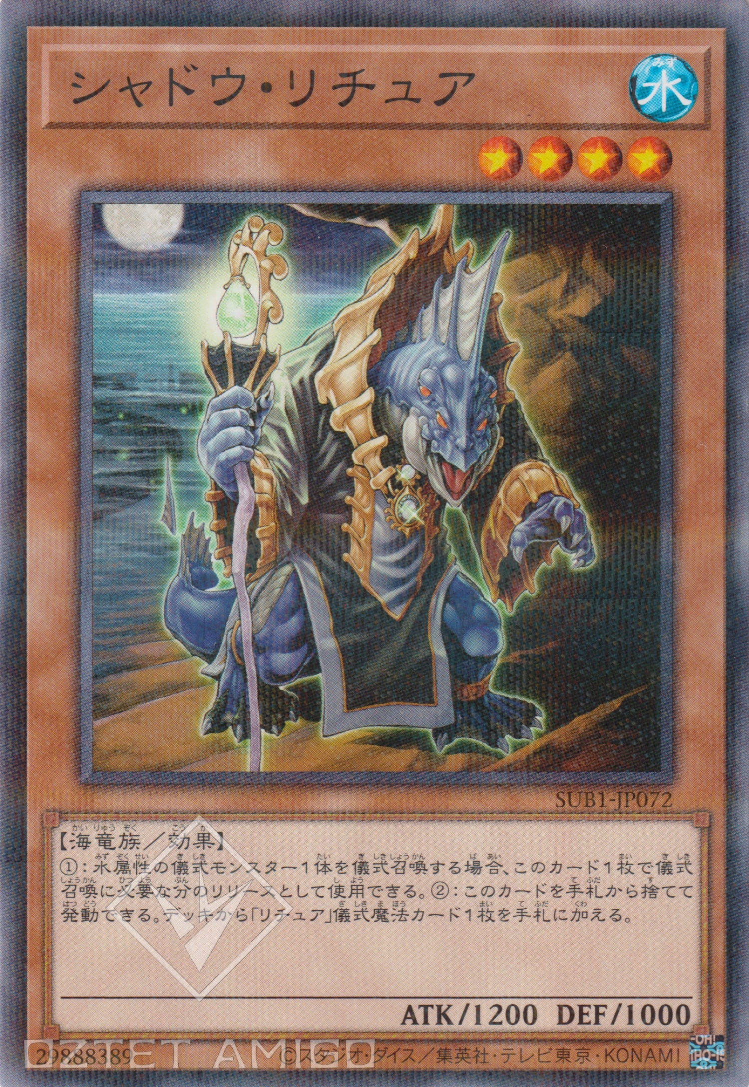 [遊戲王] 咒法闇影魚 / シャドウ·リチュア / Gishki Shadow – OA Card(Oztet Amigo)